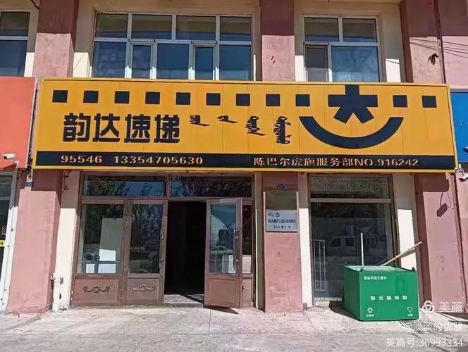 上门取货的物流公司有哪些截图
