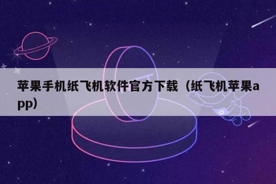 飞机怎么改中文版本截图