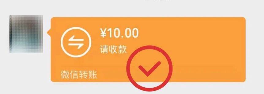 云闪付如何对公转账图标