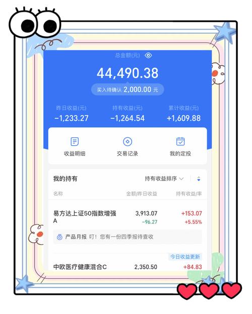 配仓宝是什么赚钱的