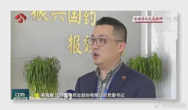 康缘 待遇