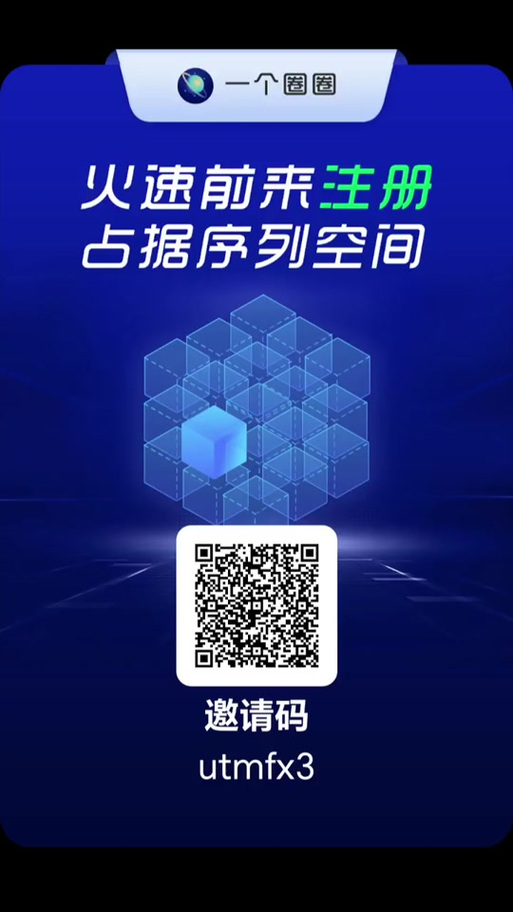 QQ情侣邀请显示对方已达上限图标