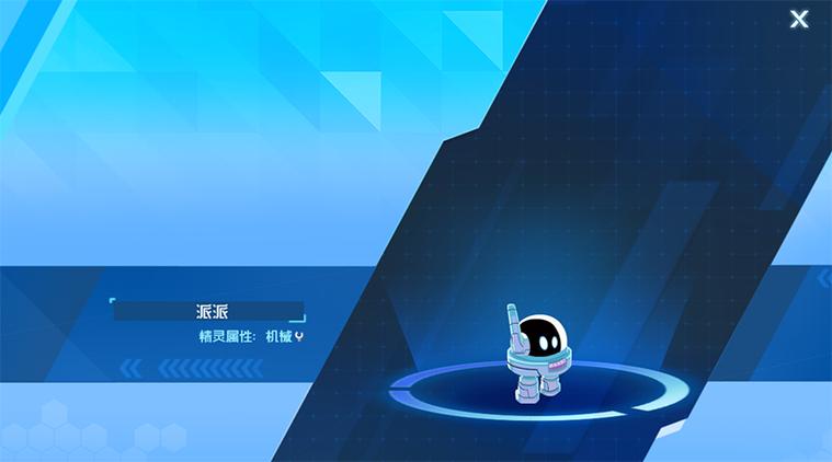 派派升级好还是不升级好图标