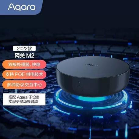 小米智能 绿米智能哪个好图标