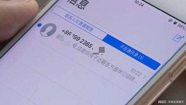 手机病毒会盗走银行卡钱吗