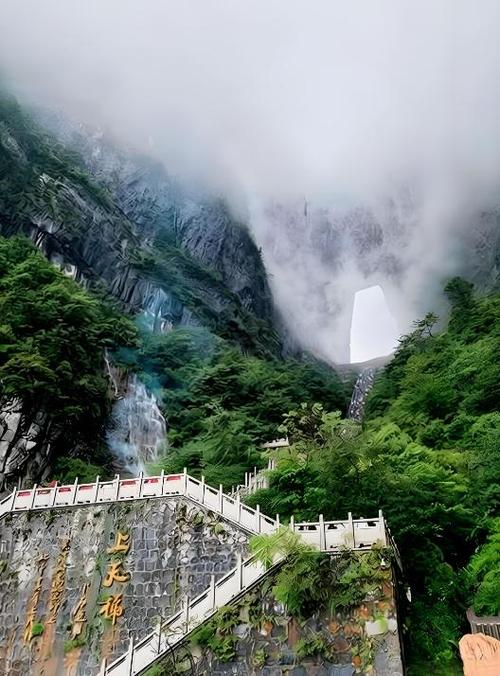 过天门151章微博截图图片图标