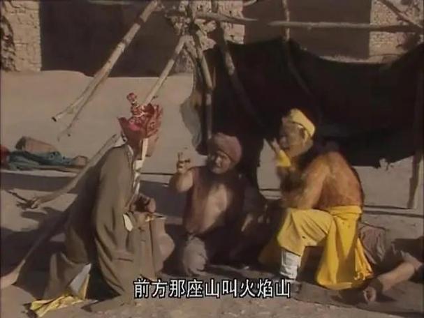九九八十一难红孩儿图标
