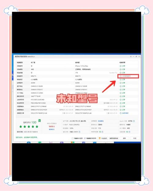 ipad所有型号对比图标