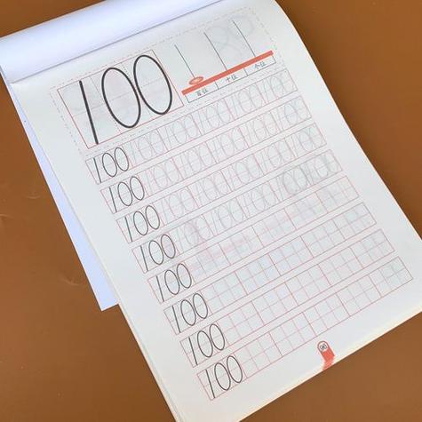 100占格正确图片截图