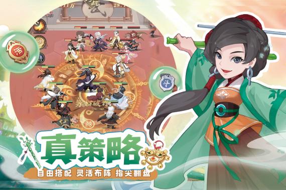 自由侠客录破解版图标