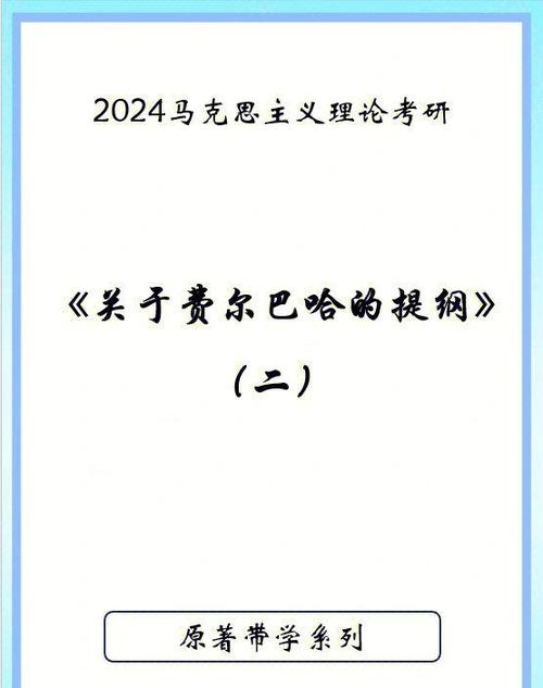 人的本质属性是社会属性吗