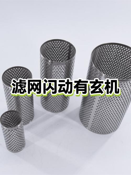 滤网一直闪是什么意思截图