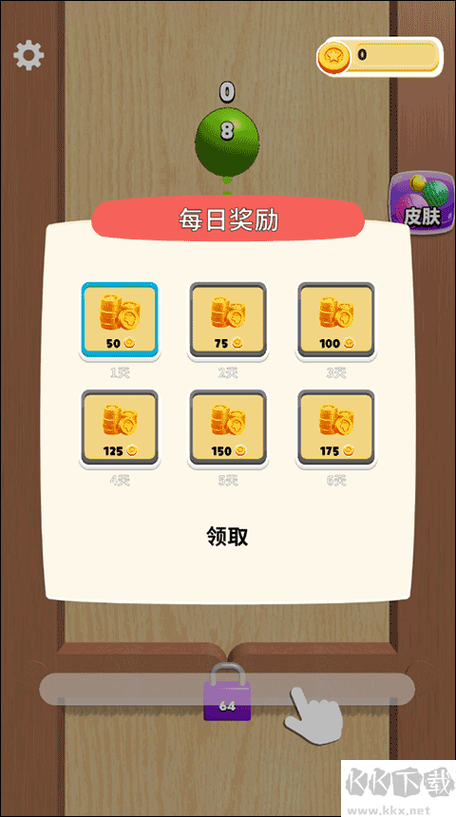 合成大泡泡无数字版玩法