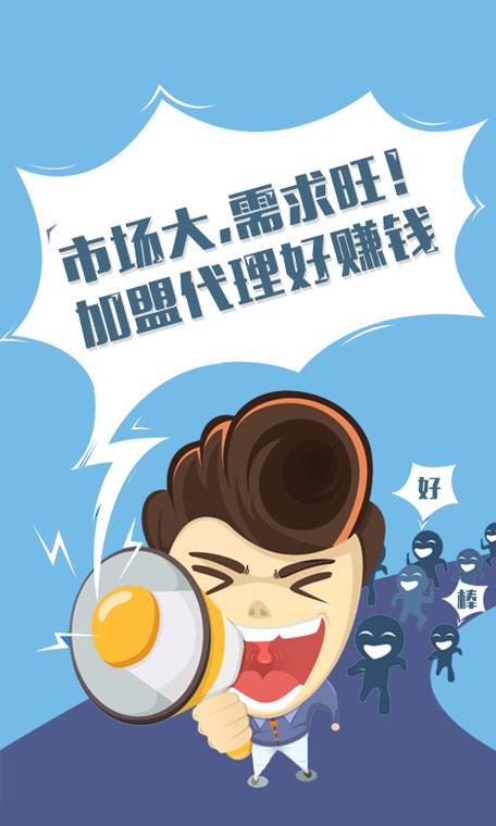 淘客下载图标