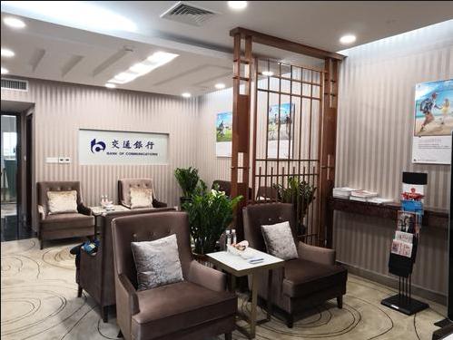 交通银行机场贵宾厅图标