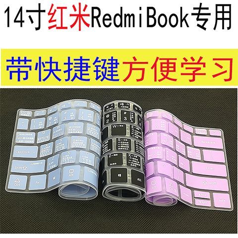 小米笔记本电脑键盘功能介绍图标