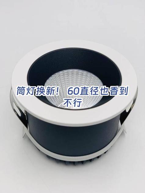 筒灯一般用几年换一次图标