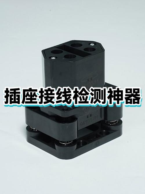 插座零线火线都有电是怎么回事图标