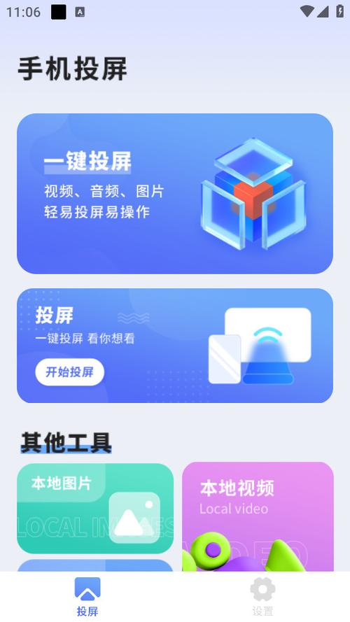 投影仪卡在开机界面图标