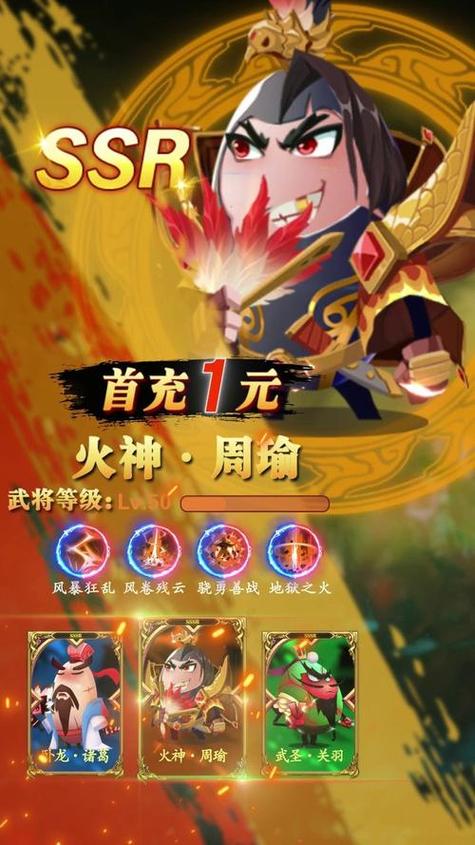 蛋国志兑换码图标