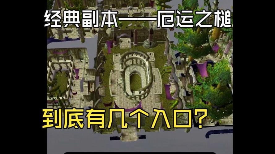 厄运之槌副本入口在哪图标