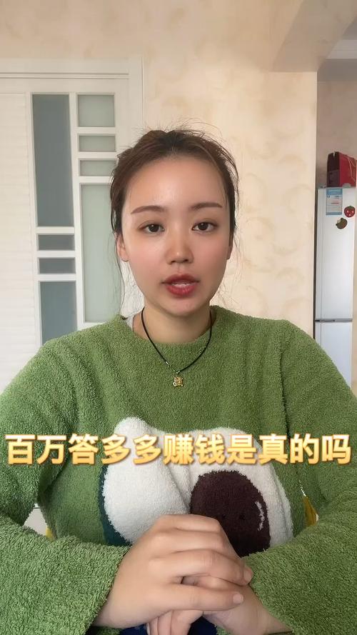 百万答多多最新版图标