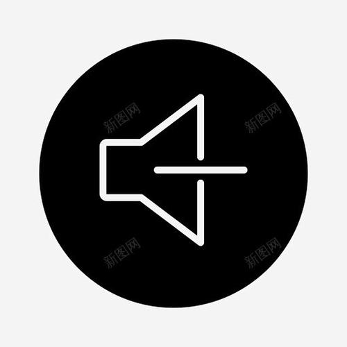降低音量图标