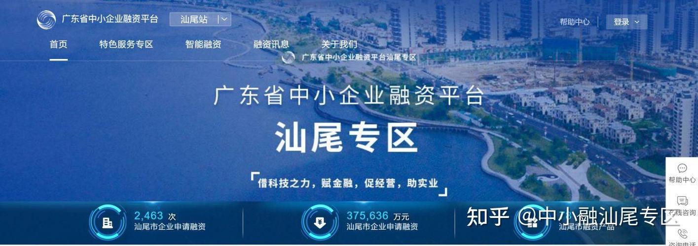 汕尾有没有贷款公司截图