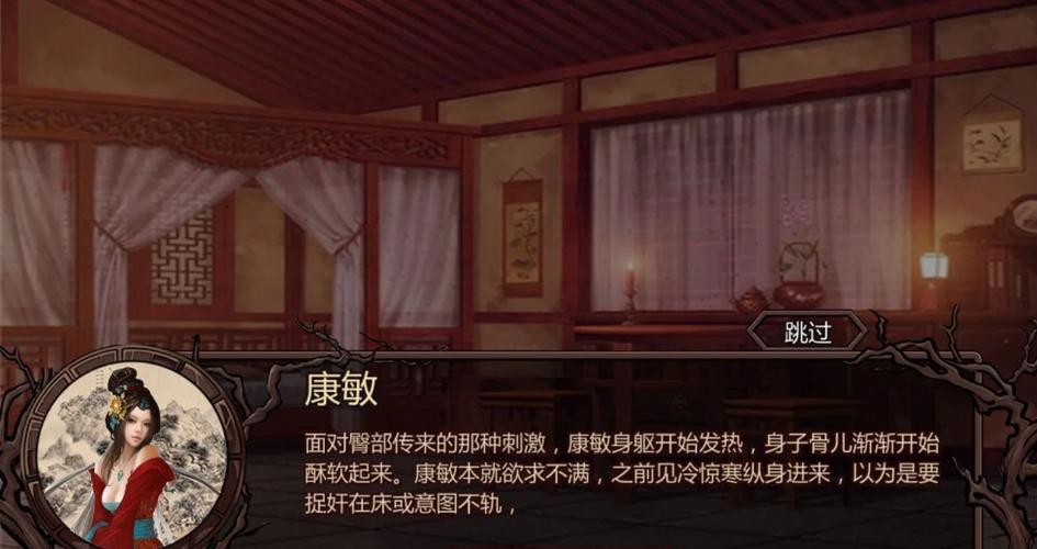 金庸群侠传X绅士无双破解安卓截图