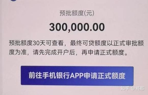 闪贷借1000利息是多少图标
