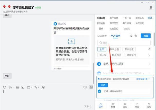 苹果手机通话记录保留设置图标