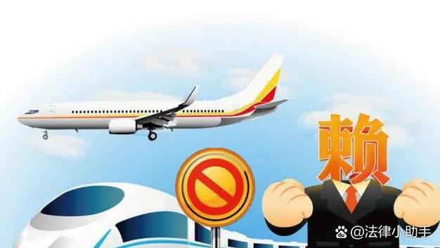 高铁限高多久解除图标