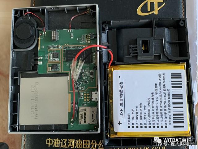 门铃怎么拆开换电池图标