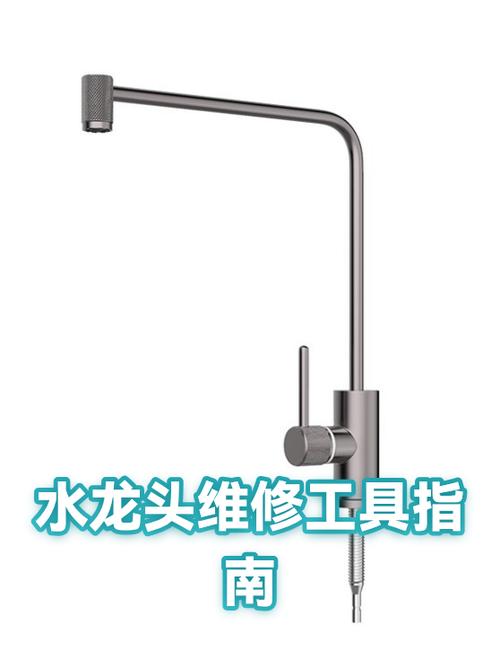水龙头旋转处漏水图解图标