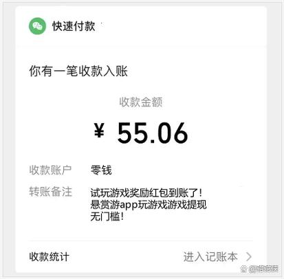 赚钱小游戏微信提现无广告图标