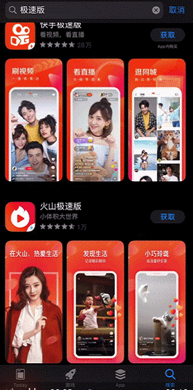 快手极速版动态在哪图标