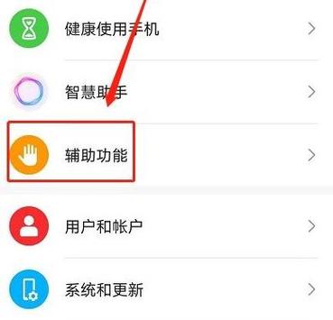 i米com手机查找图标