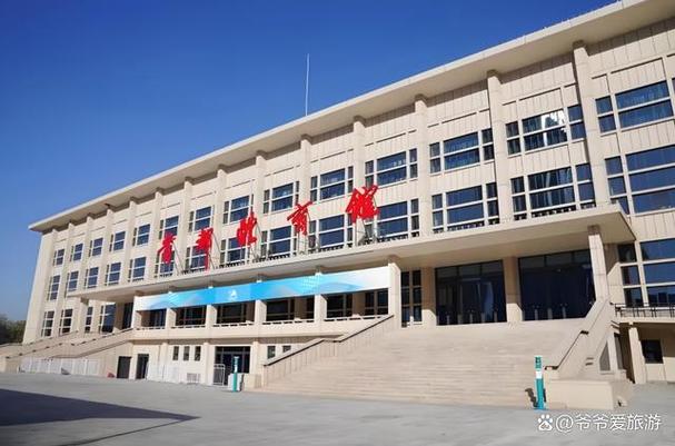 首都体育馆图标