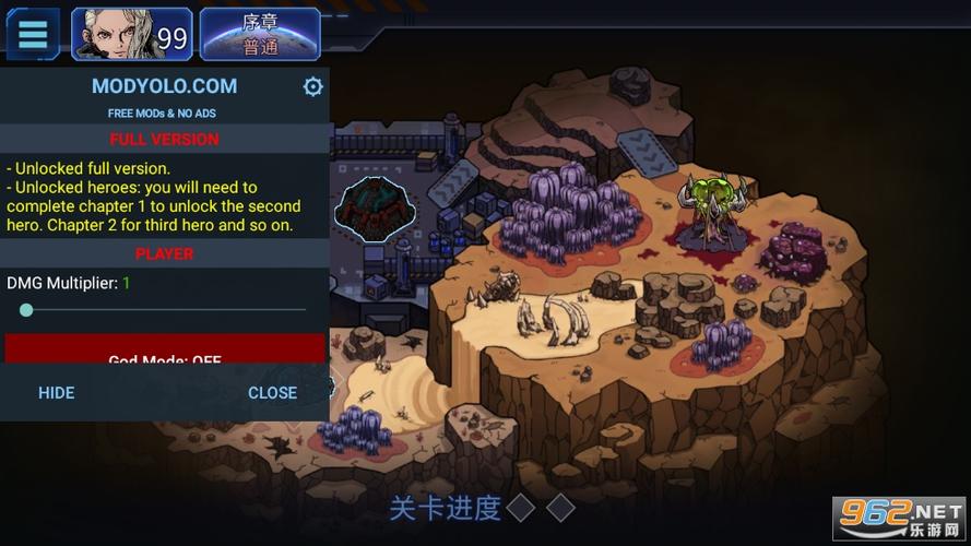 异星指令最新版内置功能菜单截图
