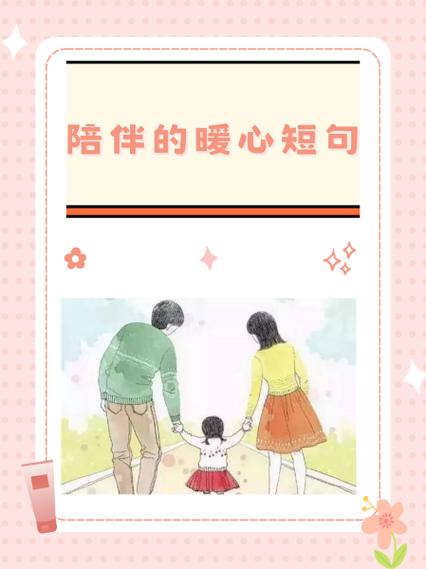 奶奶带孩子脾气严重暴躁图标