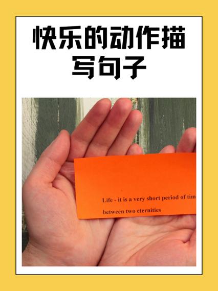 怎么开心就怎么玩的句子图标