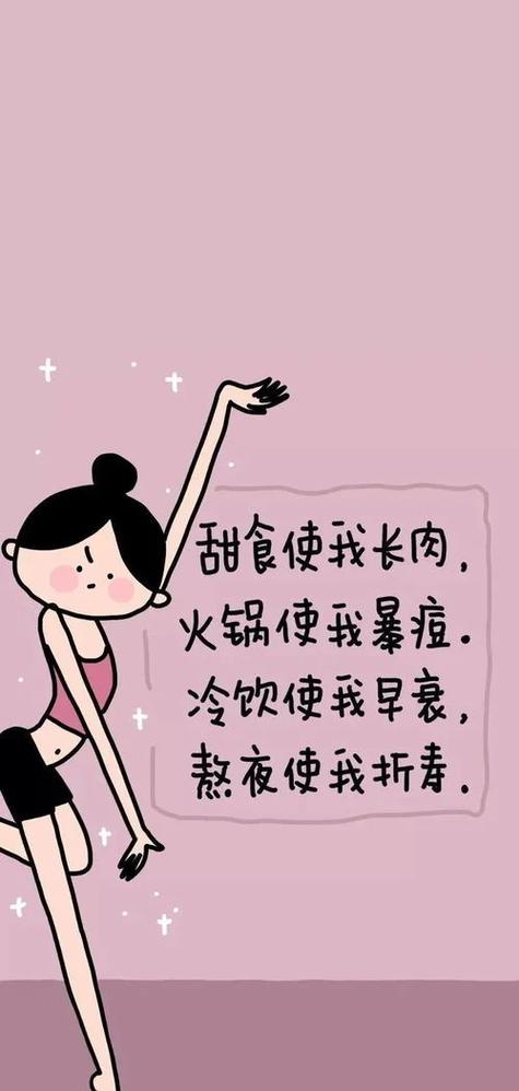 瘦身图片缩略图
