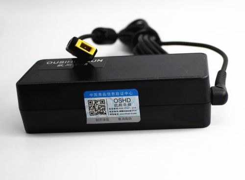 联想电脑充电器可以通用吗图标
