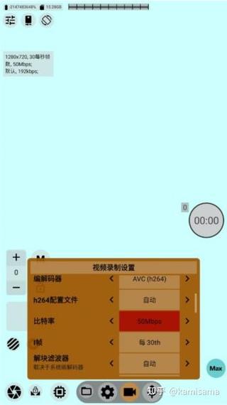 mcpro24fps官方正版下载图标
