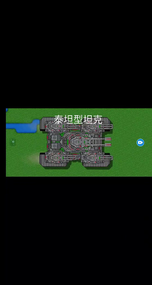 铁锈战争僵尸模组大全图标