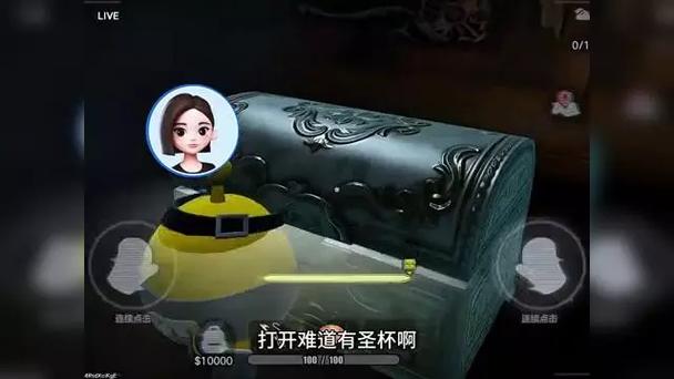 和豆包玩惊魂寻宝队图标