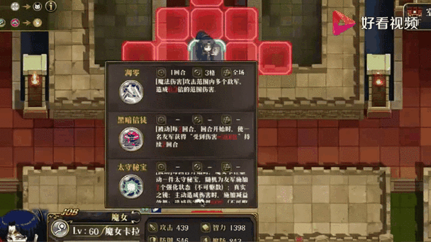 梦幻模拟战打不过怎么办图标