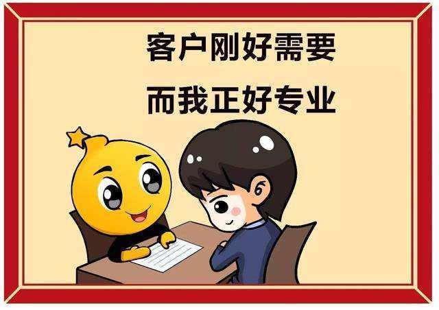 房产中介怎么找客源图标