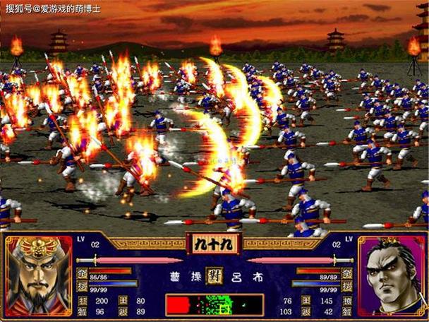 三国群英传2图标