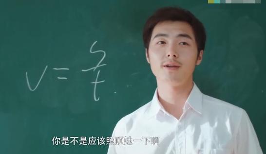 最好的老师免费观看全集电视剧图标